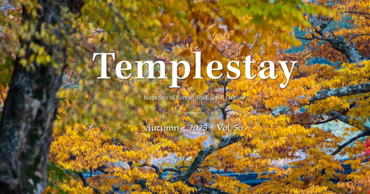 Templestay webzine