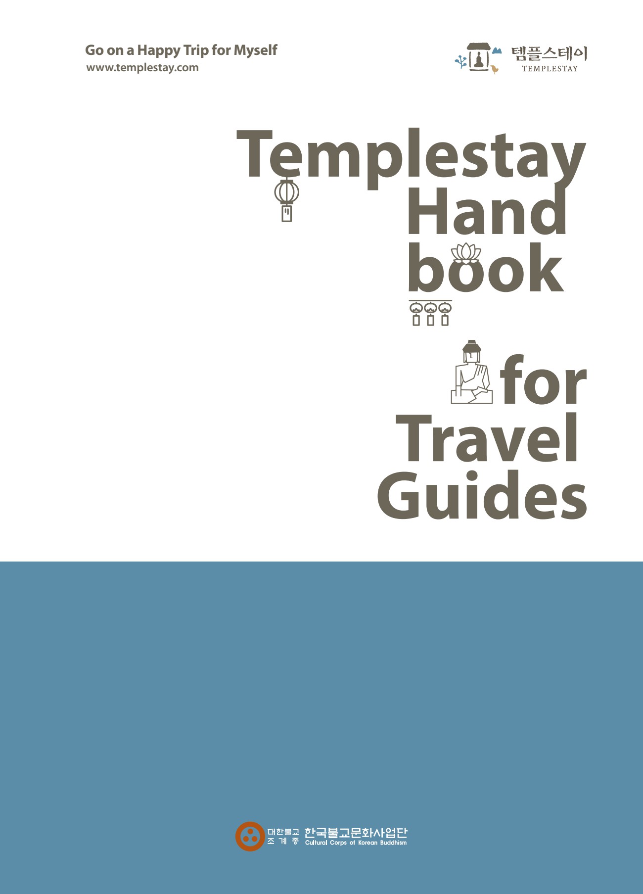 2022 Templestay Guide
